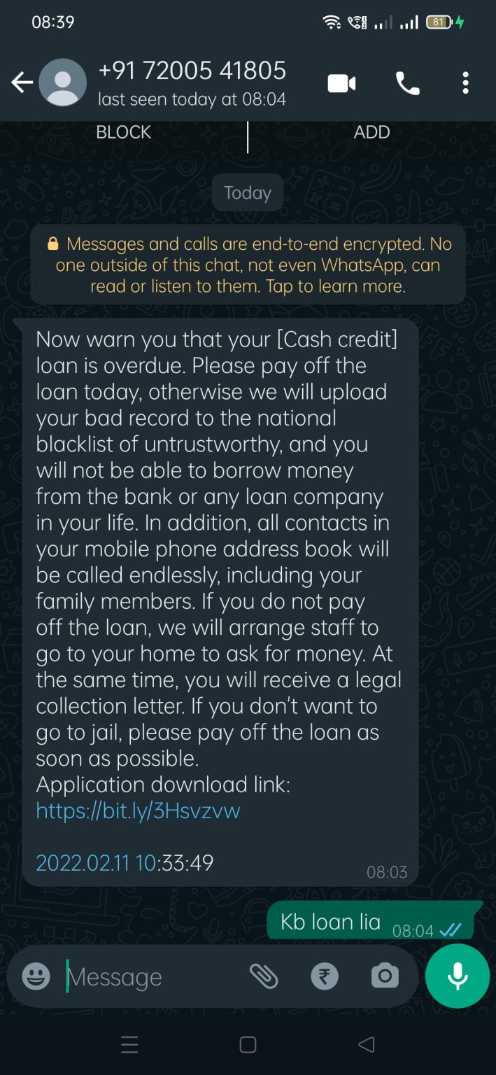 Loan Repayment Messages Which I Never Takem Consumer Complaints Court loan-repayment-messages-which-i-never-takem-consumer-complaints-court