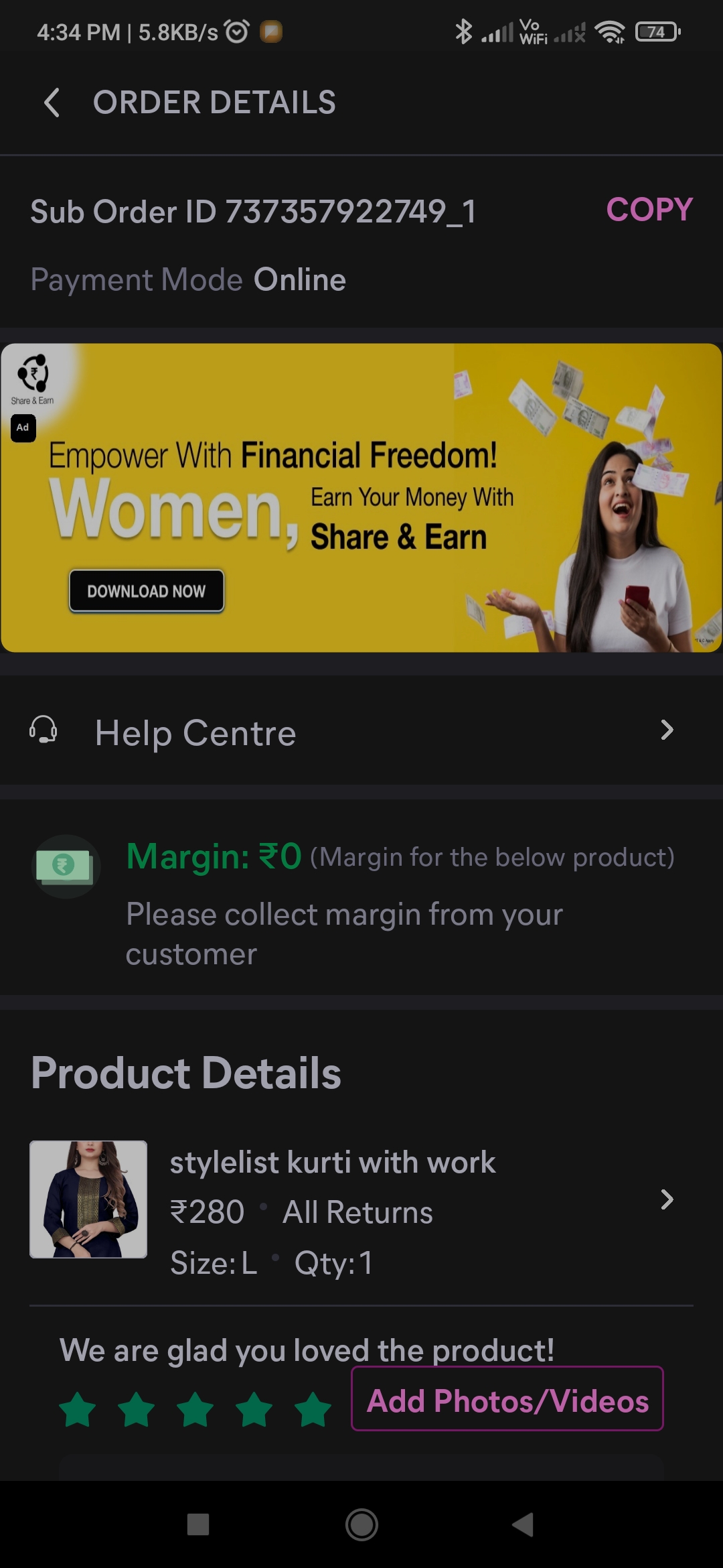 Meesho Exchange Product Not Delivering Consumer Complaints Court