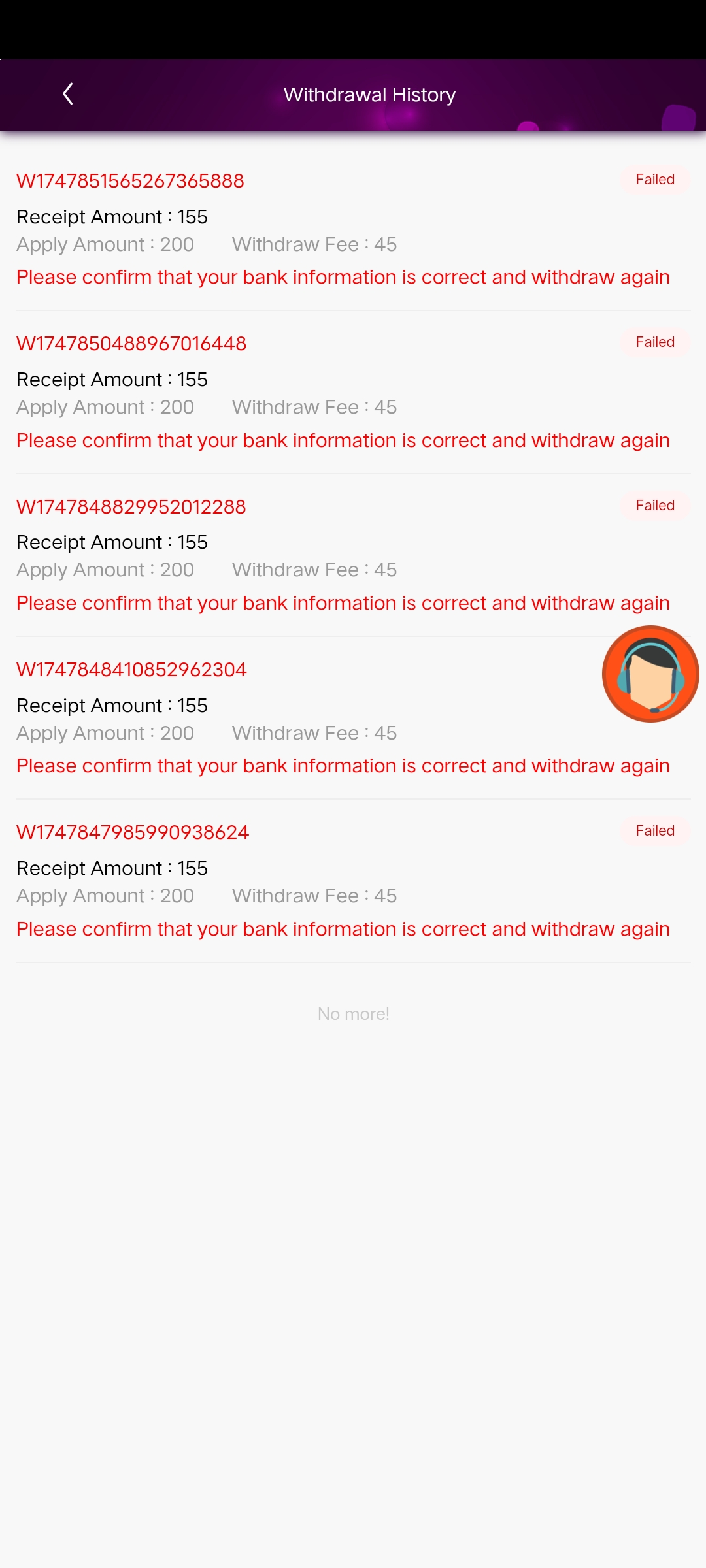 My withdrawal fail I reaching money but money conot withdrawal ...