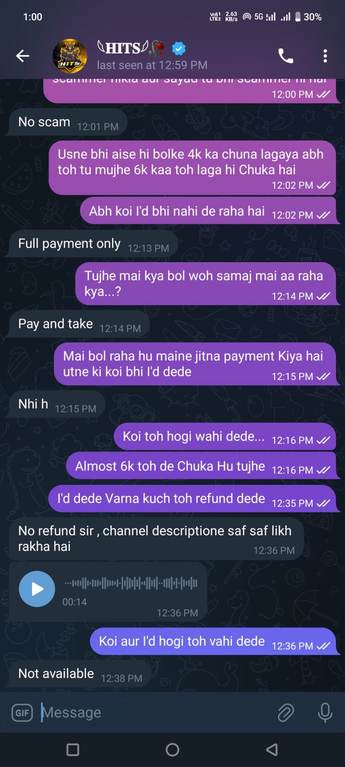 Bgmi I’d Scam | Consumer Complaints Court
