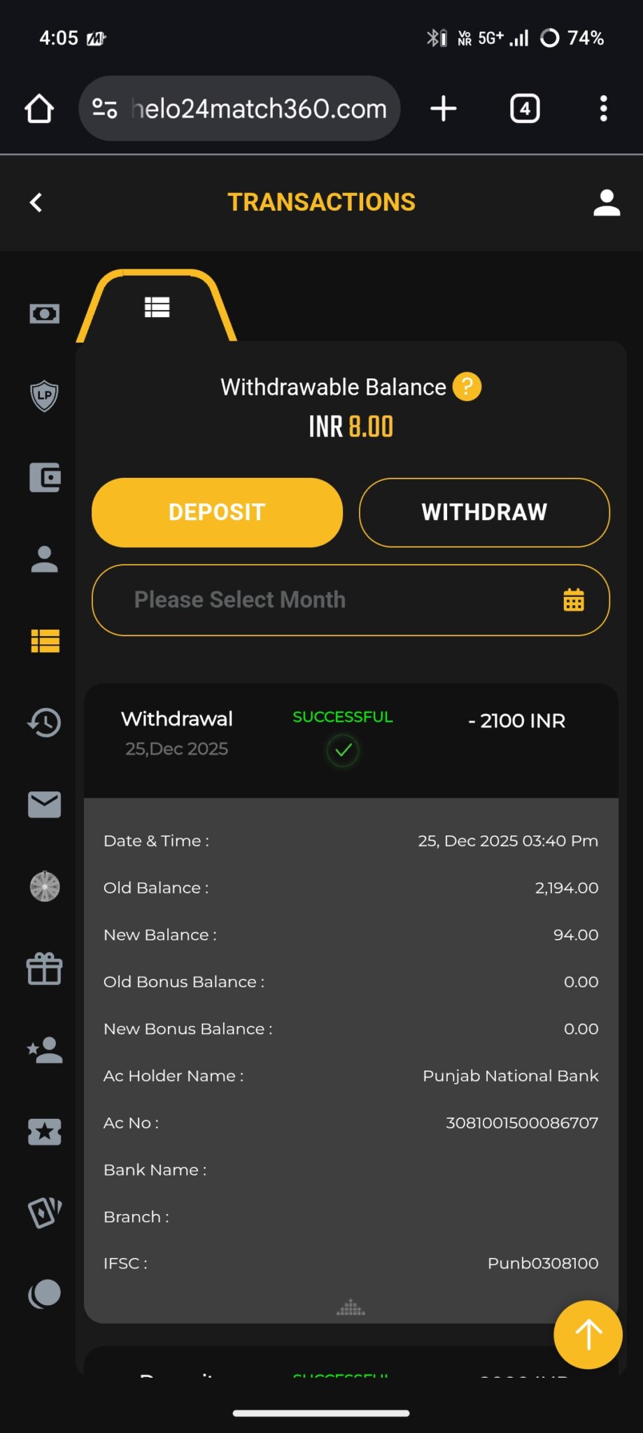 Money withdrawal successfully but not received | Consumer Complaints Court