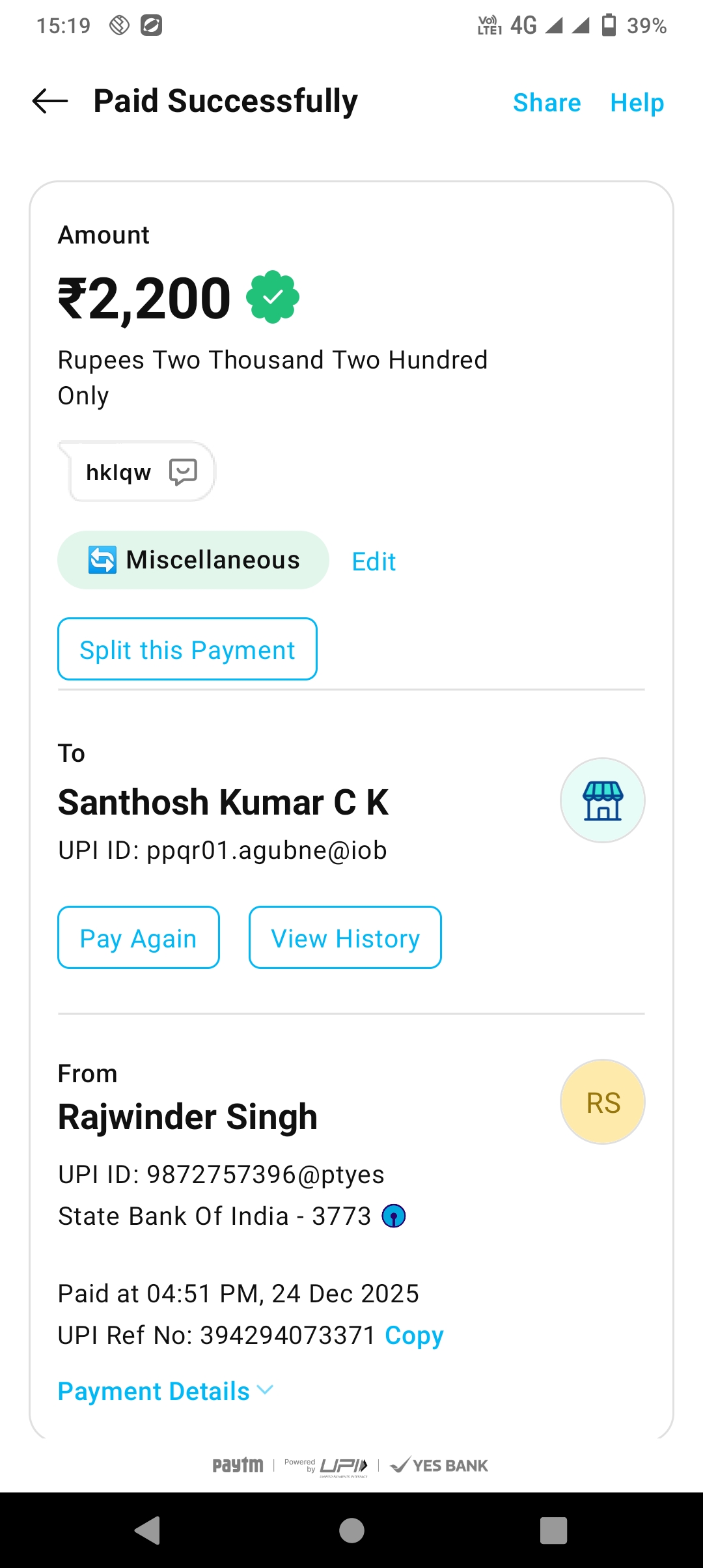 Mera recharge nahin mil raha sar mere ko | Consumer Complaints Court